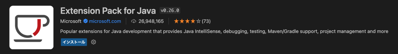 【VSCode】SpringBootの環境構築 | いなかdeMac