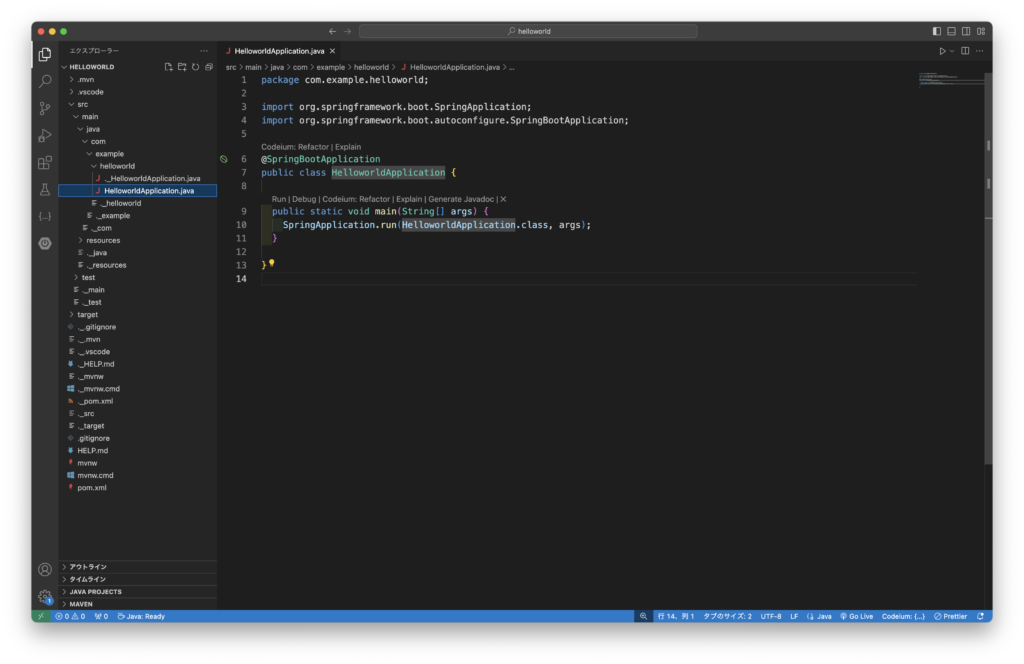 【VSCode】SpringBootの環境構築 | いなかdeMac