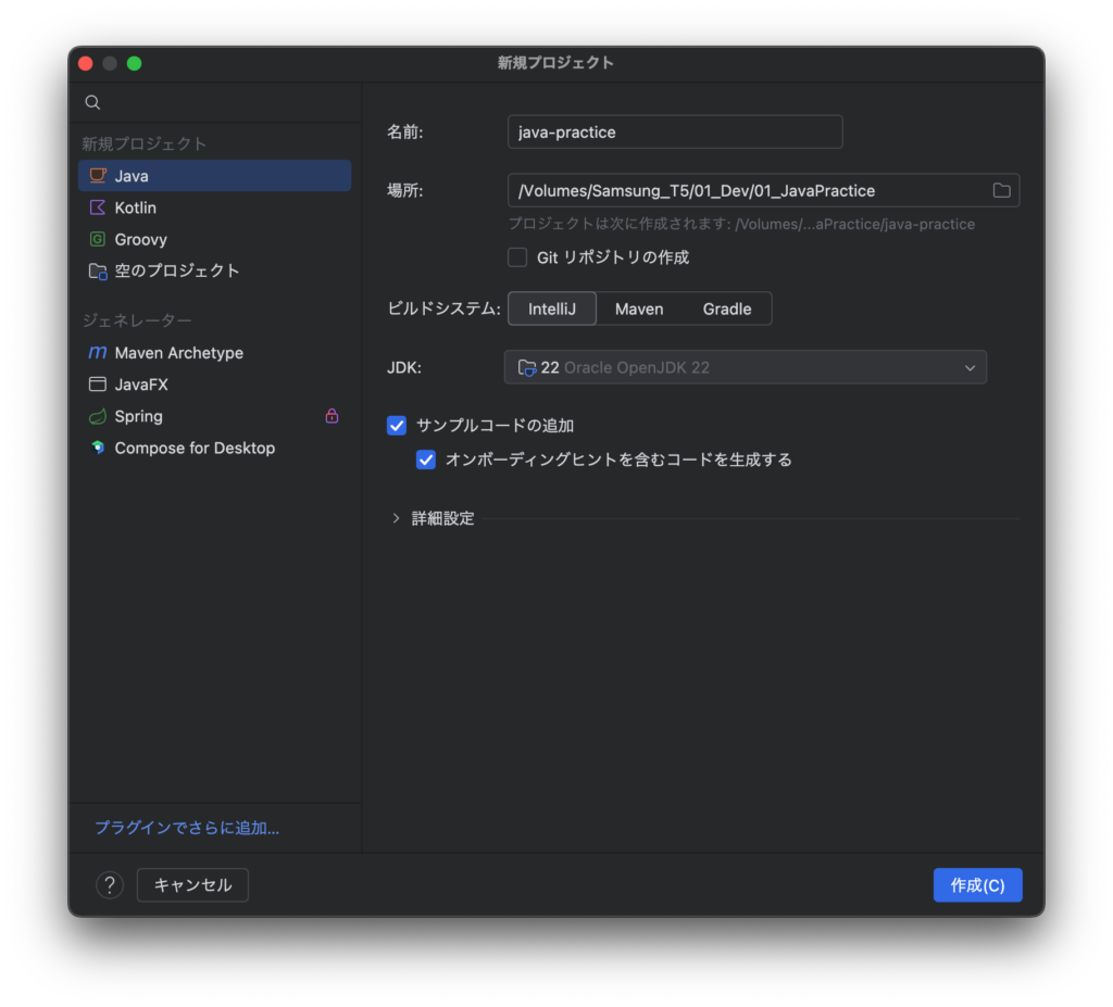 【IntelliJ IDEA】Javaの環境構築【macOS】 | いなかdeMac