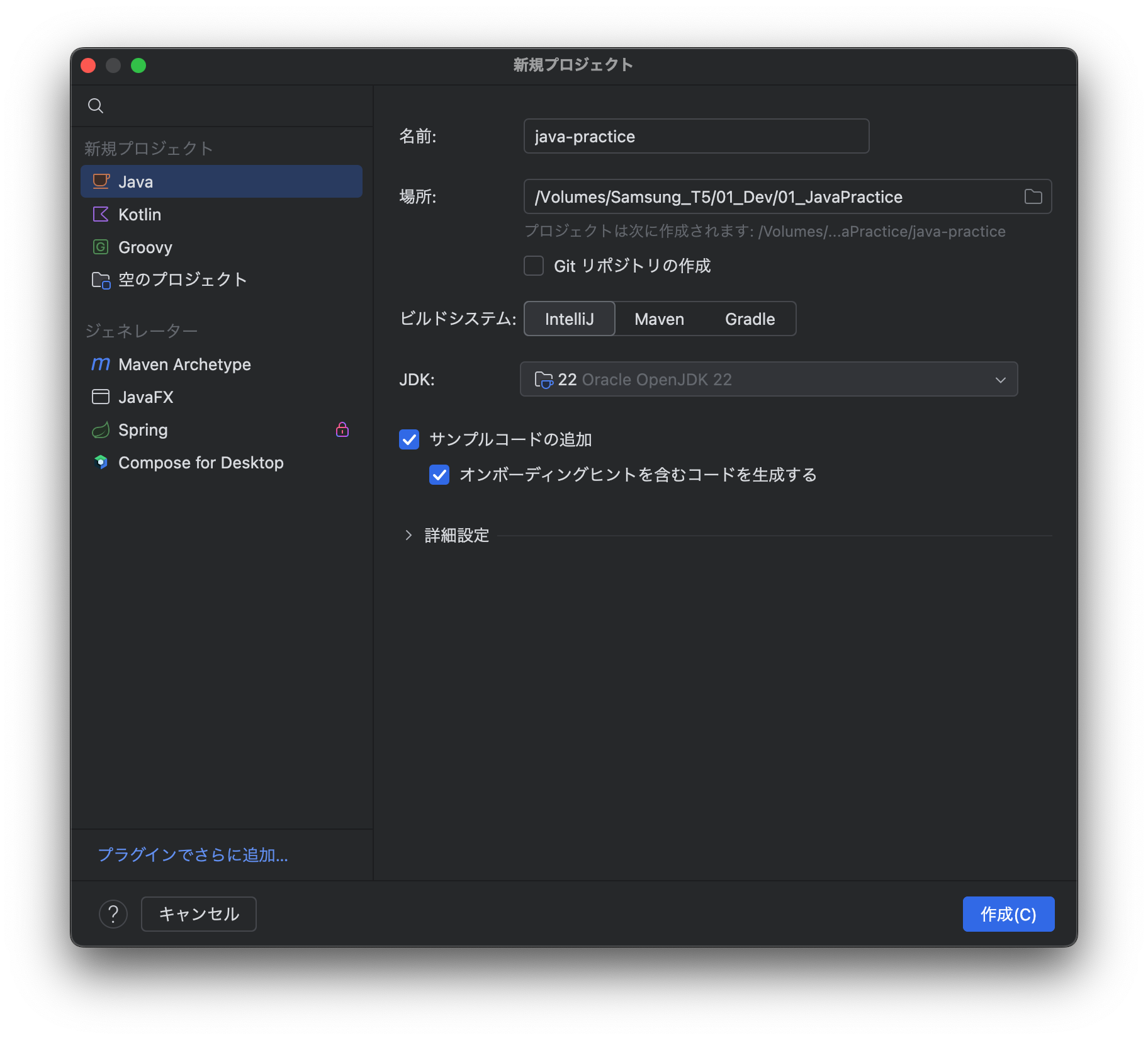【IntelliJ IDEA】Javaの環境構築【macOS】 | いなかdeMac