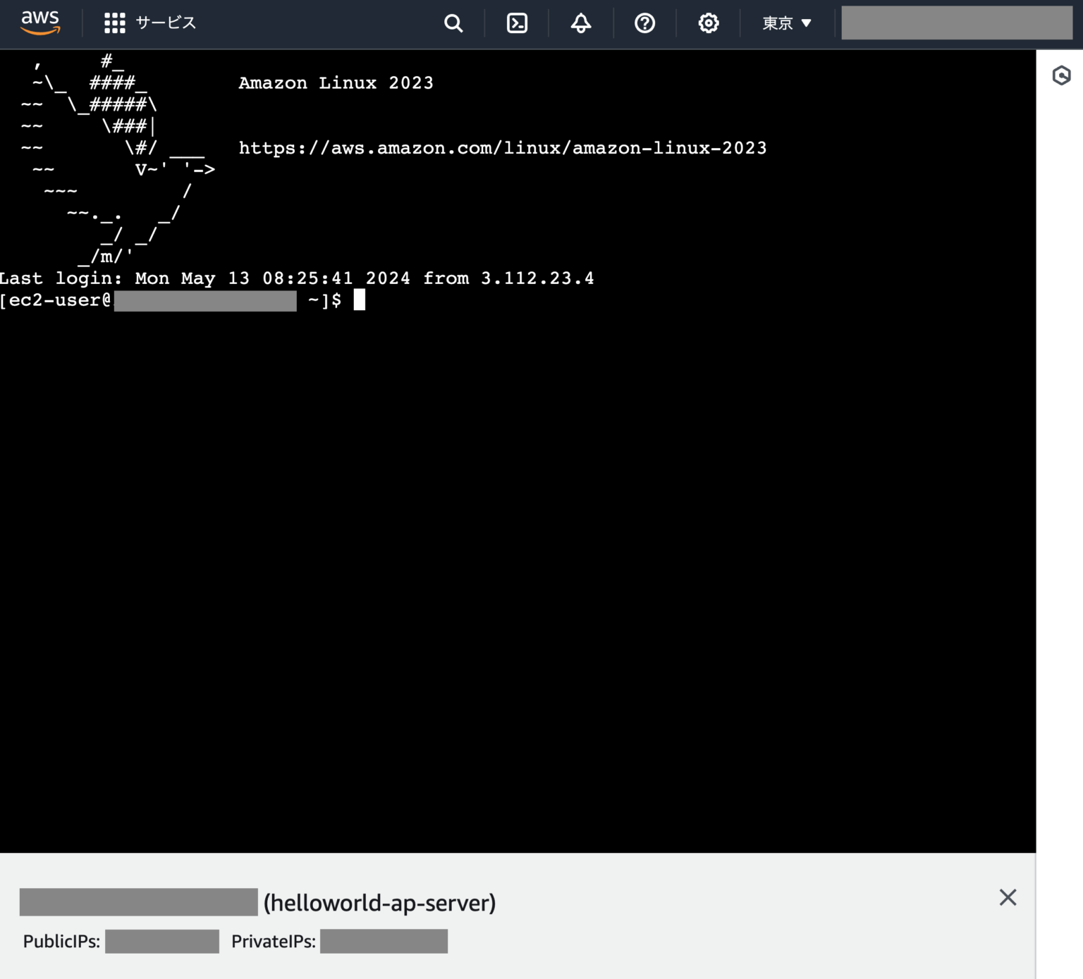 ReactアプリをAWS EC2にデプロイして公開する方法【Nginx】 | いなかdeMac
