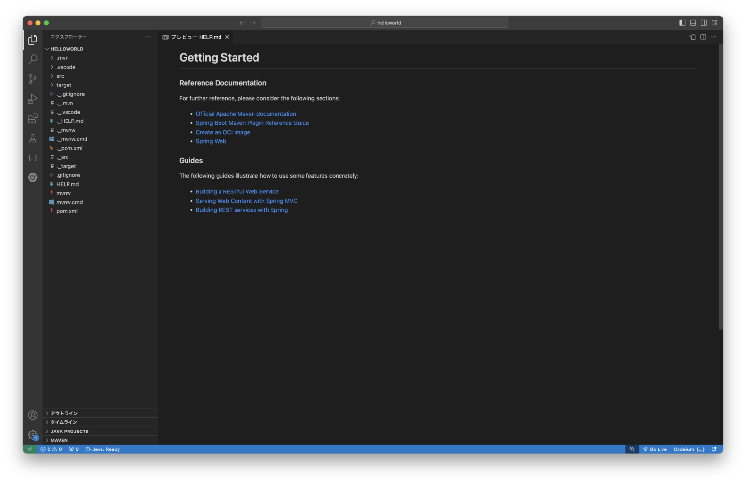 【VSCode】SpringBootの環境構築 | いなかdeMac