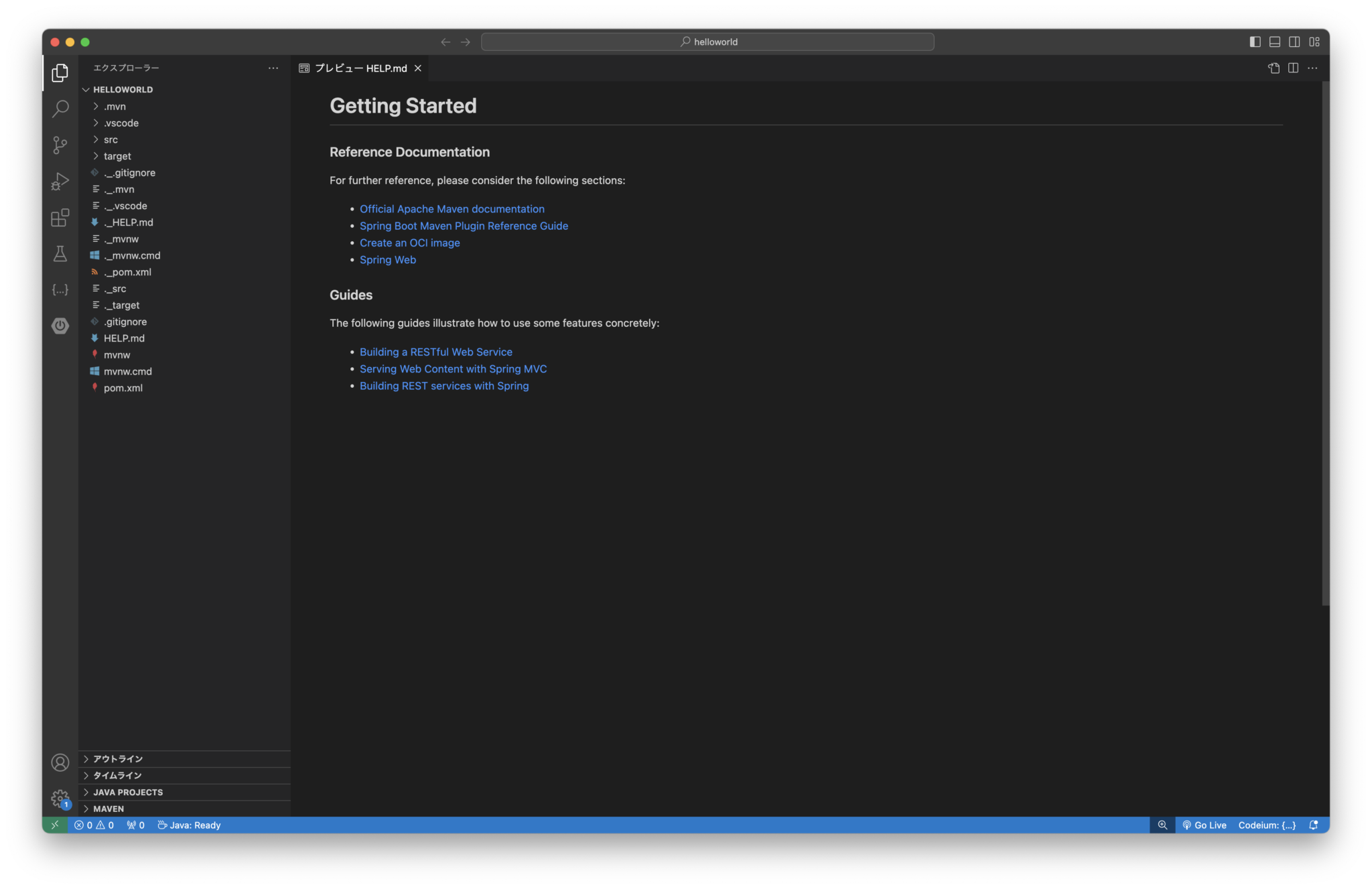 【VSCode】SpringBootの環境構築 | いなかdeMac