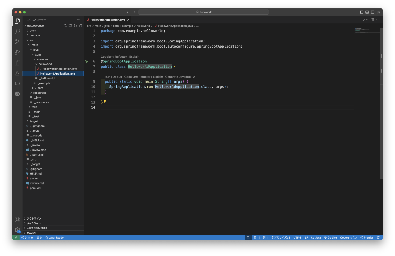 【VSCode】SpringBootの環境構築 | いなかdeMac