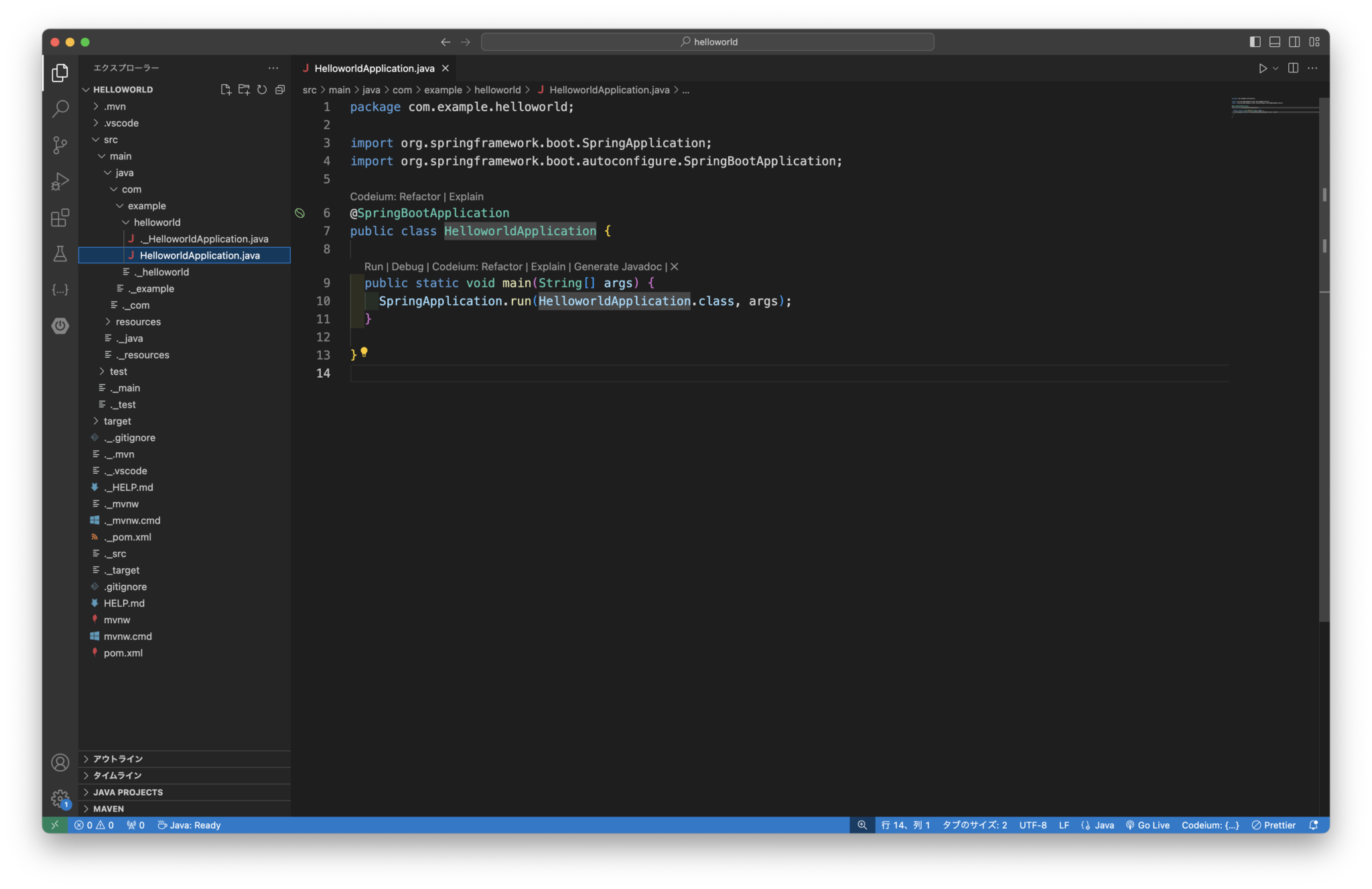 【VSCode】SpringBootの環境構築 | いなかdeMac