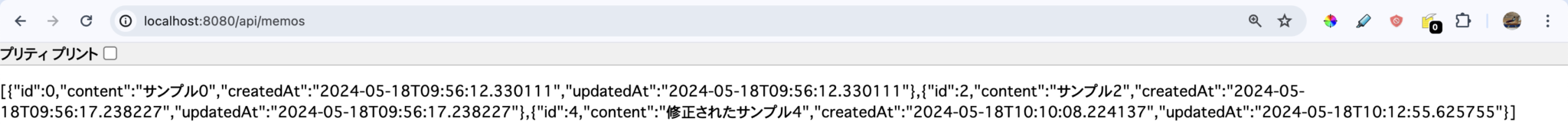 Spring BootとReactだけの簡単メモアプリ | いなかdeMac