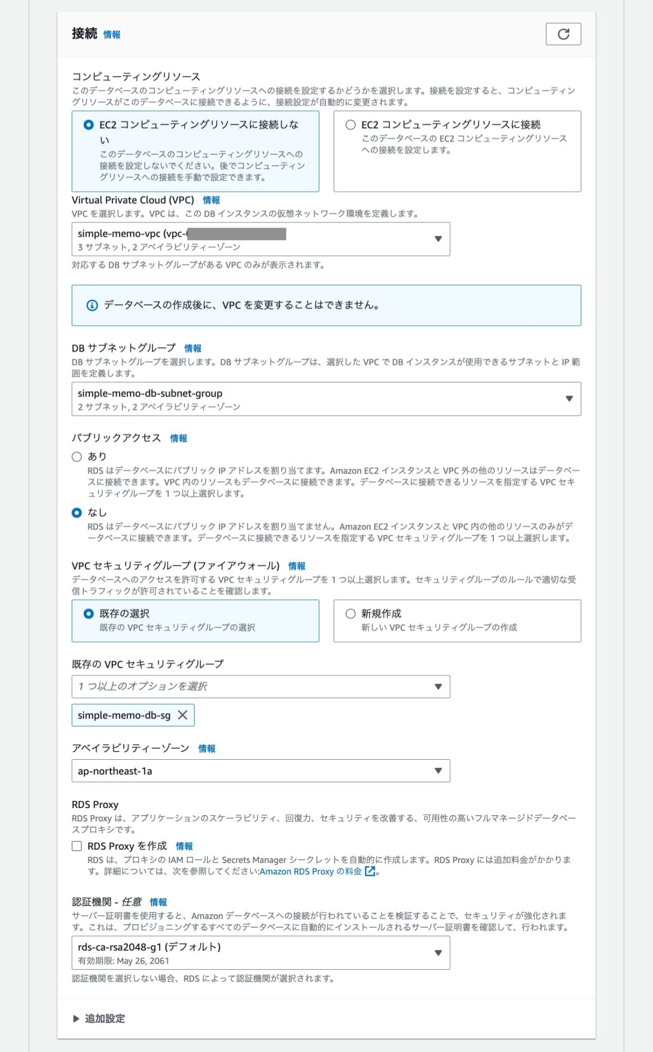 React×SpringBoot×MySQLをAWSにデプロイ | いなかdeMac