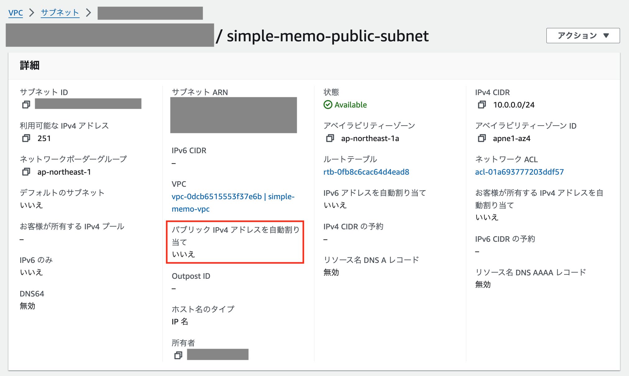 React×SpringBoot×MySQLをAWSにデプロイ | いなかdeMac