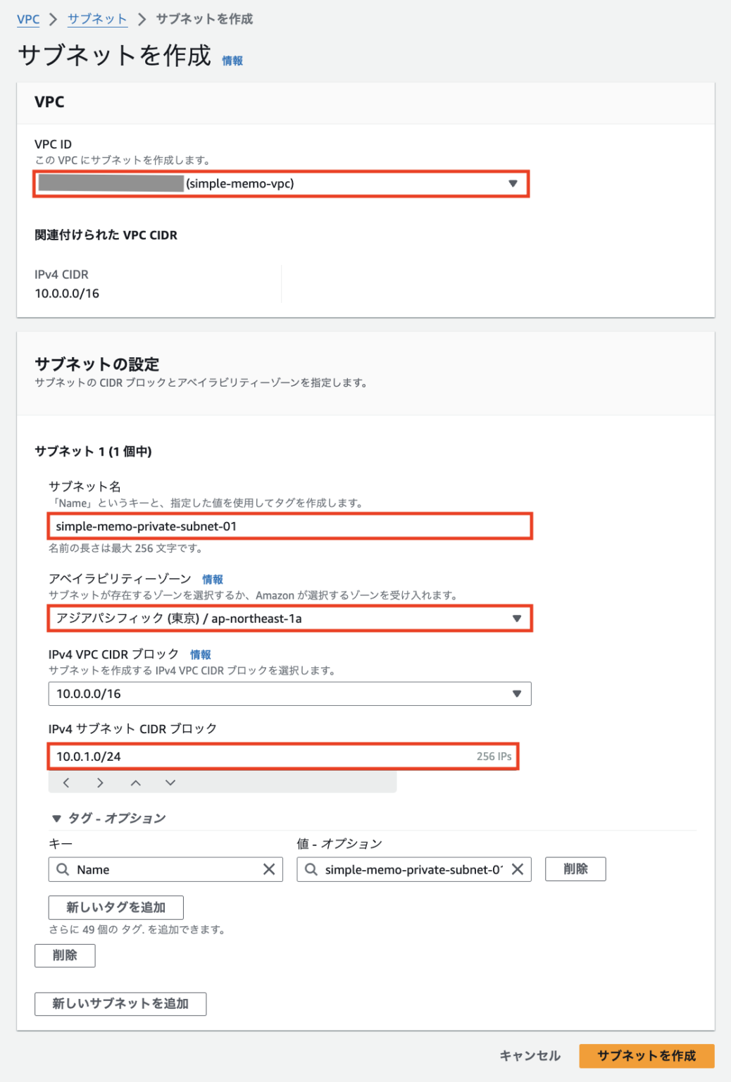 React×SpringBoot×MySQLをAWSにデプロイ | いなかdeMac